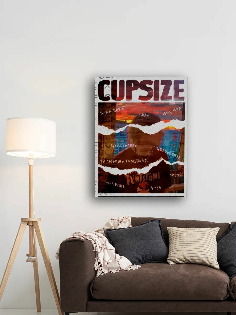 Постеры на стену для интерьера CUPSIZE, , плакат 1шт, А3 размер. — фото 1