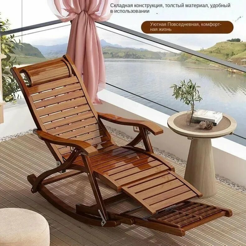 150×47×73см цельнодеревянное складное кресло-качалка (шезлонг) — фото 1