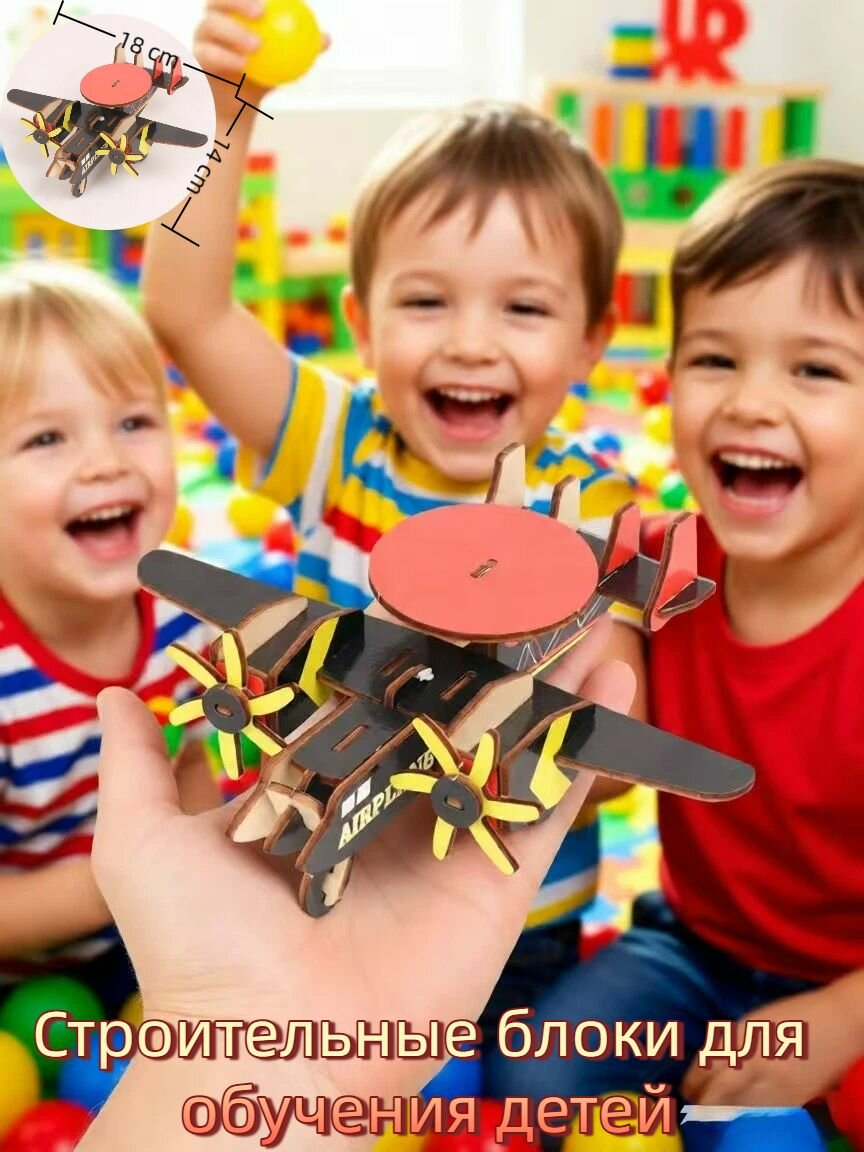 Деревянный 3D-конструктор самолета для сборки и развития детей