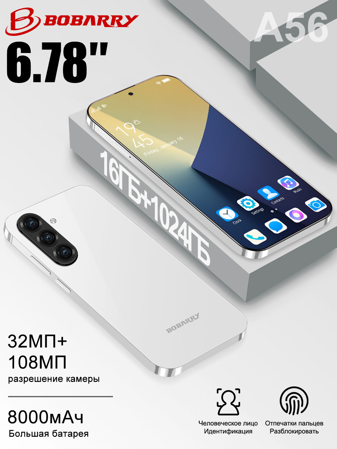 Смартфоны для игр A56 5G 16GB+1024GB Android 15 8000 мАч серый