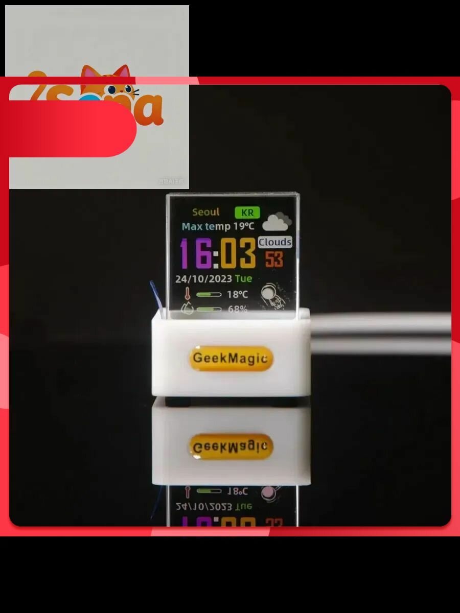 Cyber Cube: Голографический куб с часами и погодой