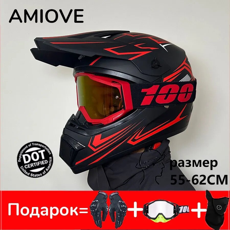 Мотошлем кроссовый красный белый размер 4XS ABS пластик DOT