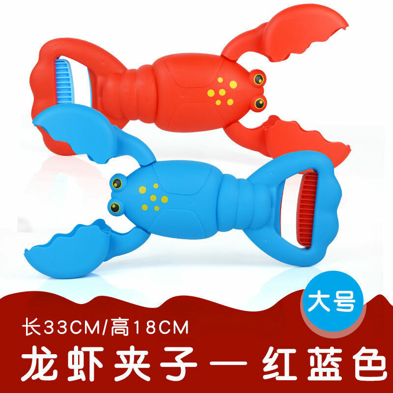 Детская большая игрушка в виде когтя лобстера для мальчиков и девочек, инструмент для копания песка и игры в снегу, механическая рука-игрушка для пляжа в виде бегемота