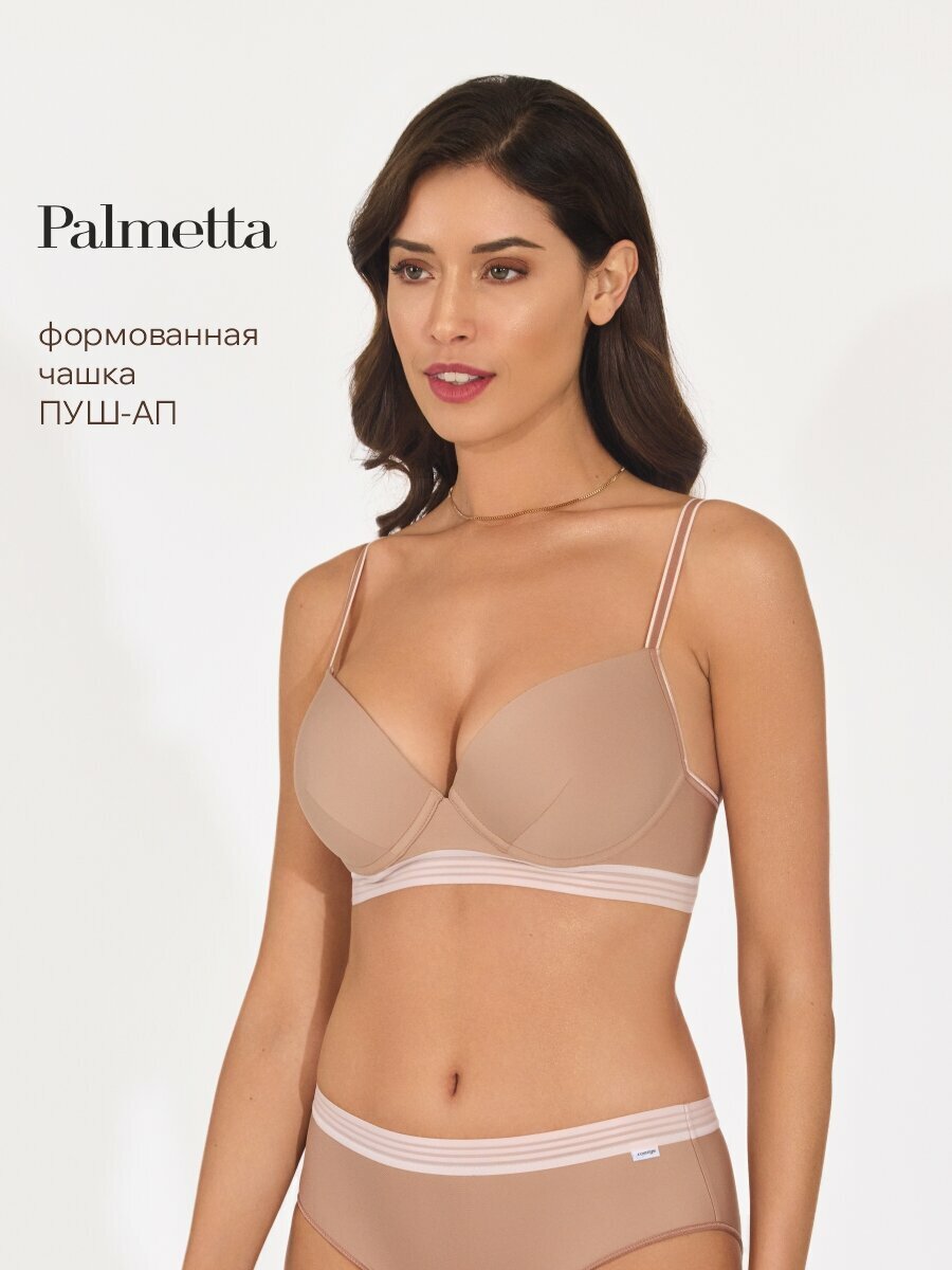 Бюстгальтер Caramel