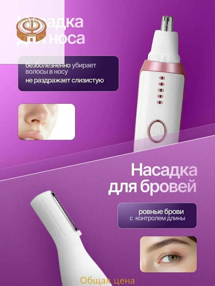 Триммер TMQ-4, беспроводной триммер с набором насадок и зарядным кабелем для стрижки и ухода за бородой — фото 1