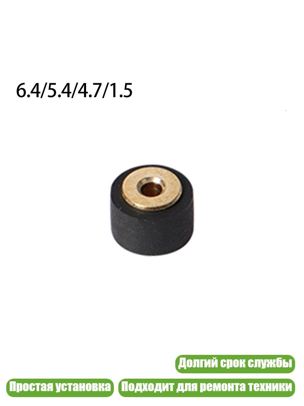 Кассетный плеер Audio Radio Roller, 6.4 5.4 4.7 1.5mm