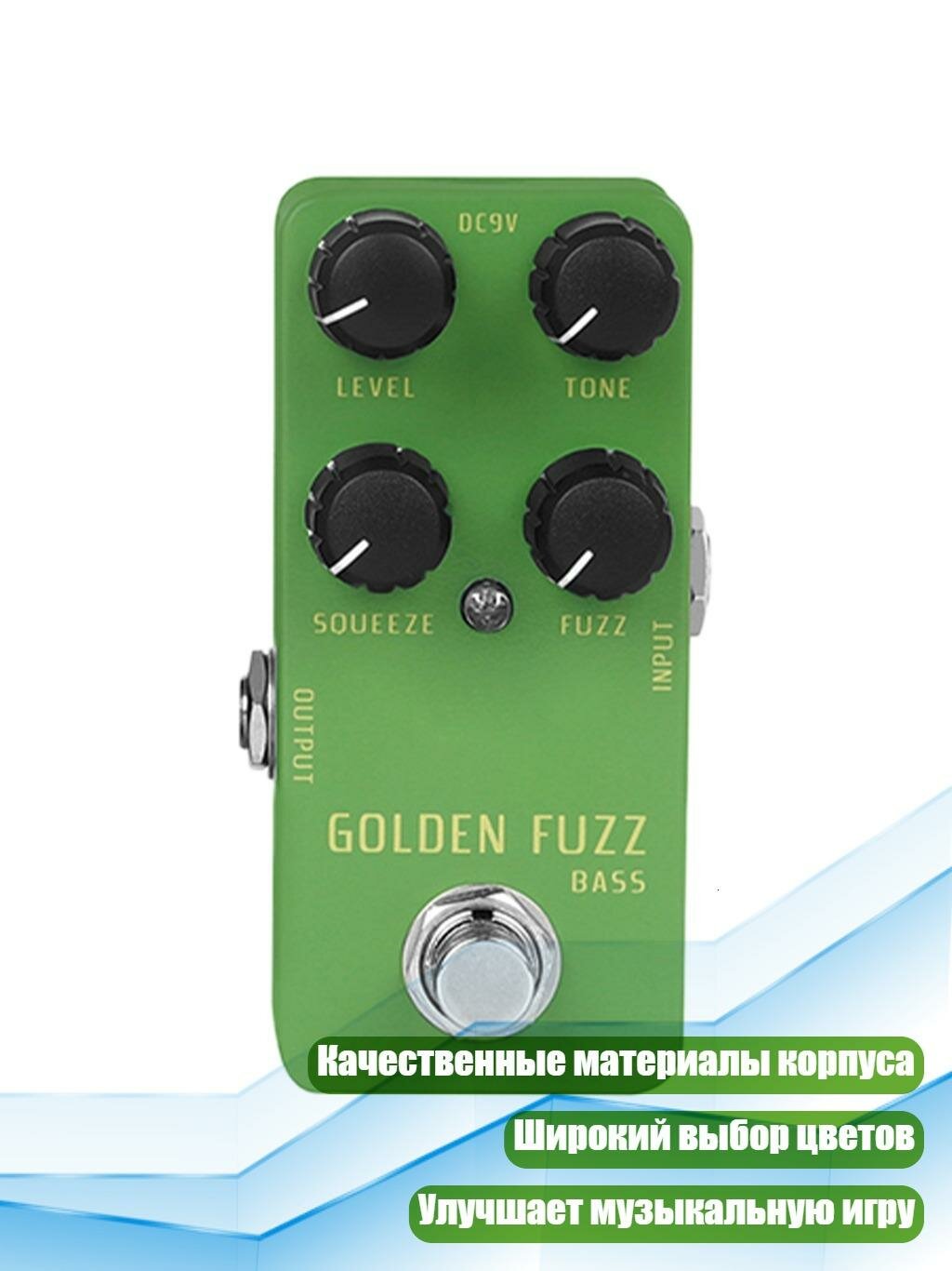 Педаль перегруза для электрогитары и баса, RS20 зеленый