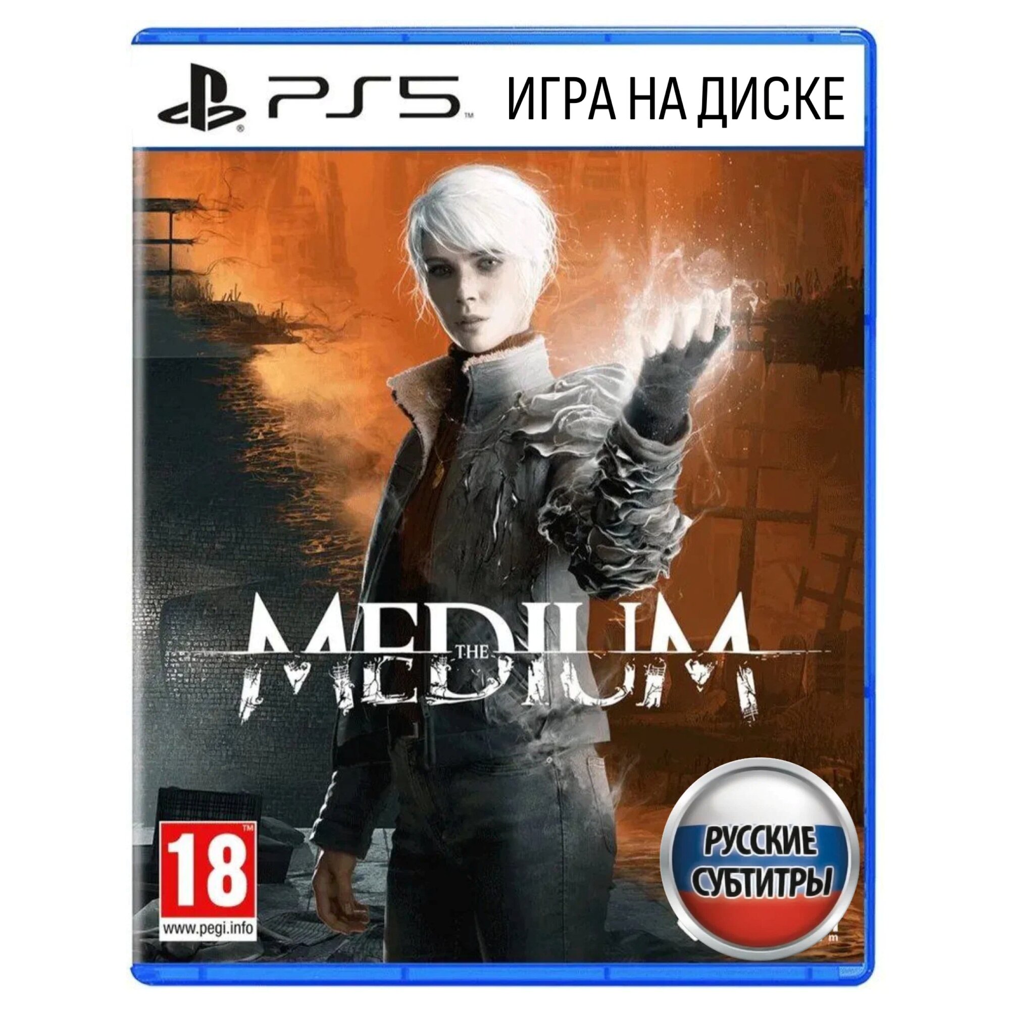 Игра The Medium, для PlayStation 5, хоррор, русские субтитры, от 18 лет