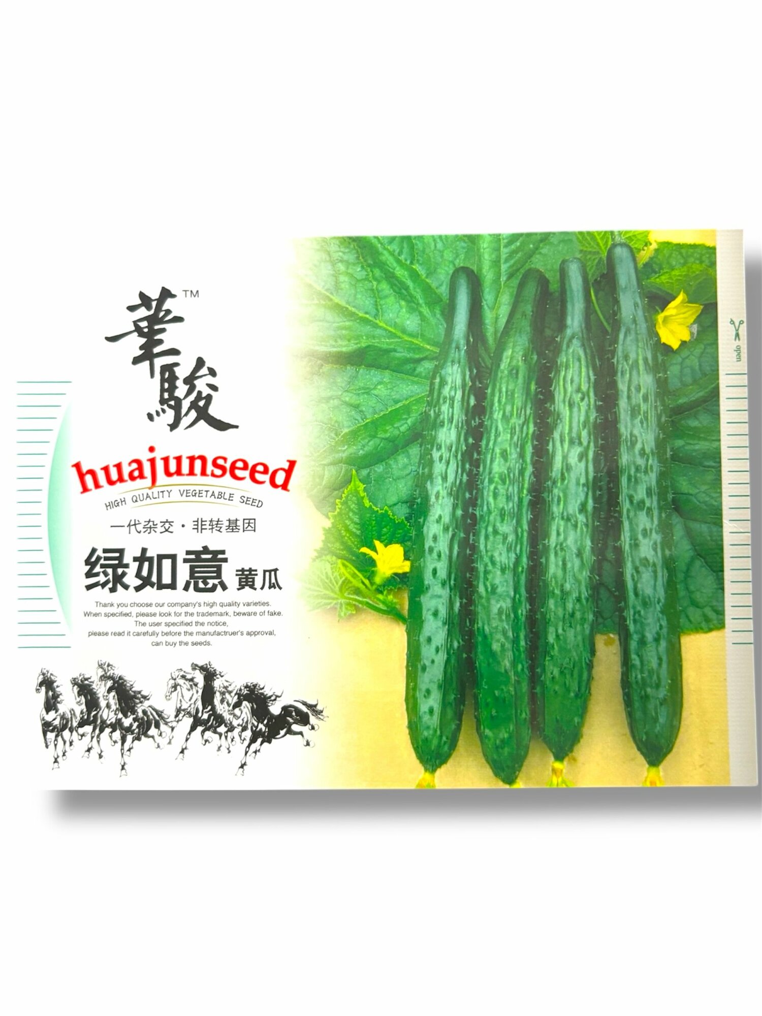 Семена китайского огурца Зеленое счастье