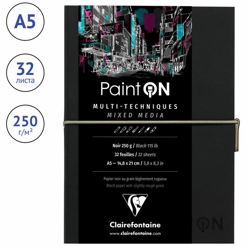 Скетчбук для смешанных техник 32л, А5 Clairefontaine "Paint ON", на сшивке, легкое зерно, черный, кожзам, 250г/м