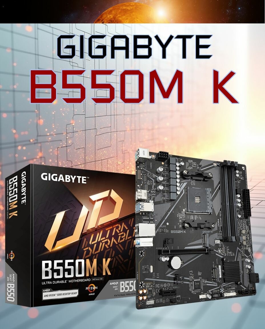 Материнская плата Gigabyte B550M K AM4 DDR4