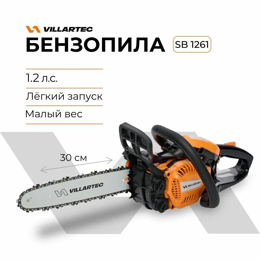 Бензопила Villartec SB 1261