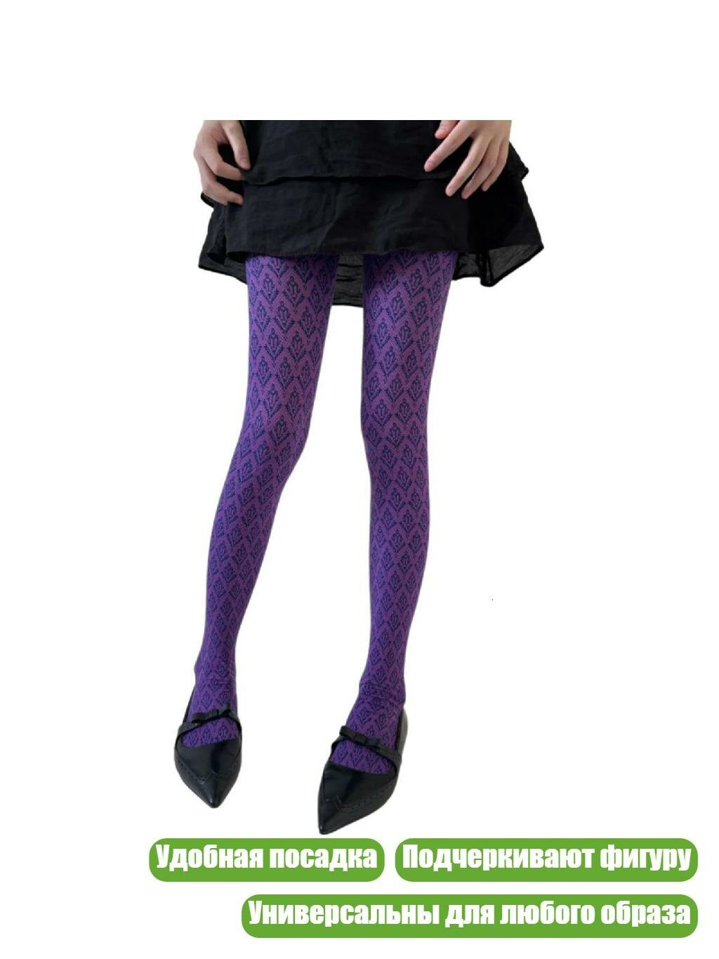 Женские геометрические колготки, Фиолетовый фон na