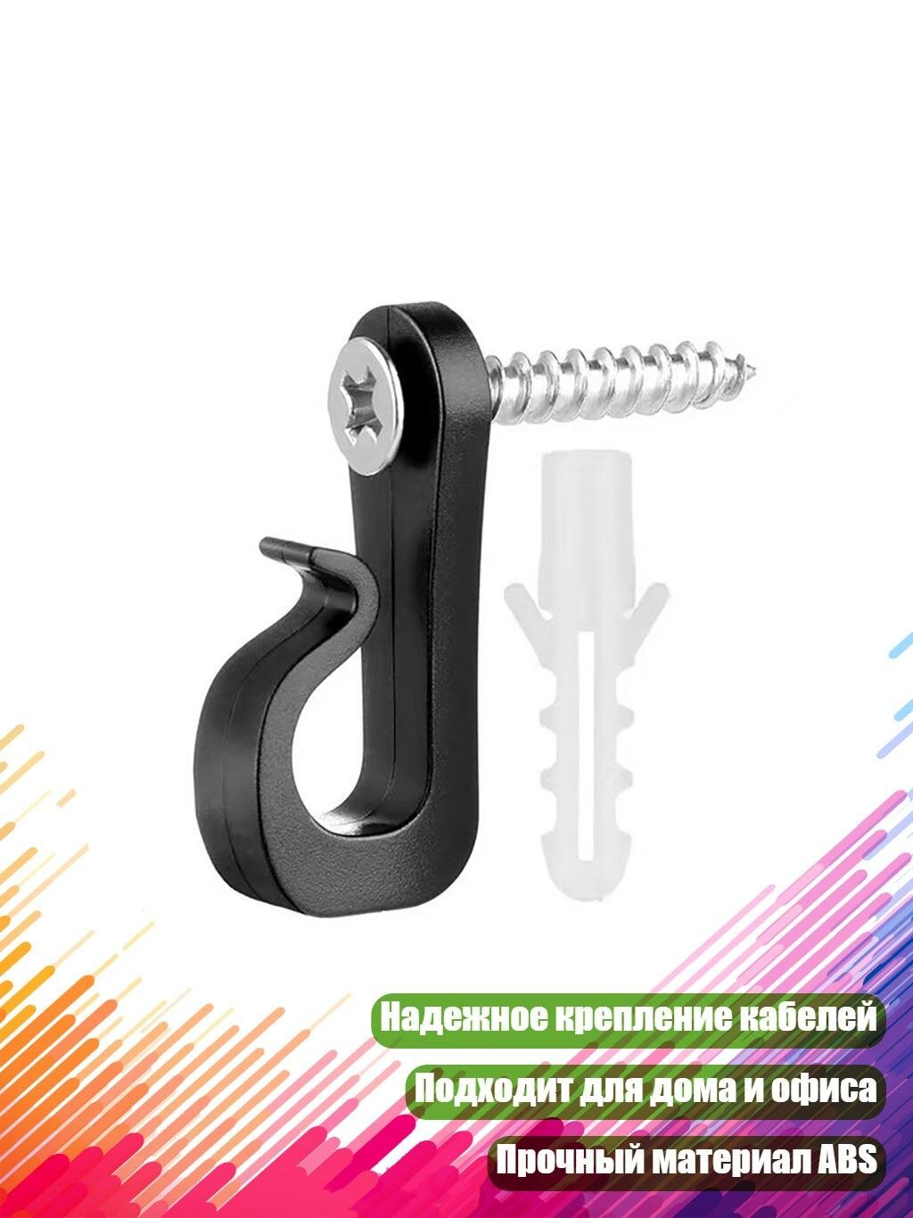 Практичный пластиковый крючок, 1 упаковка