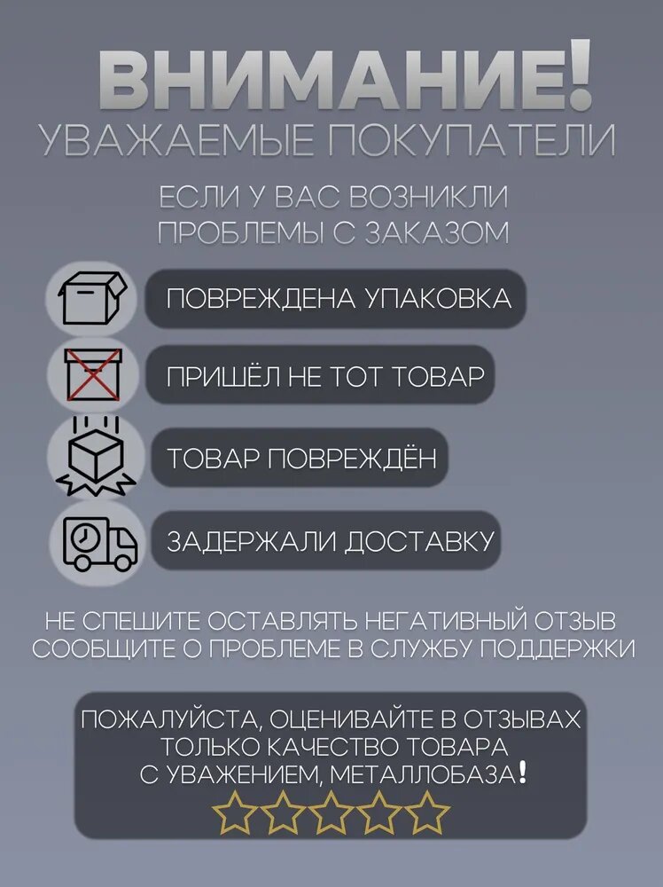 Сварочные электроды — фото 1