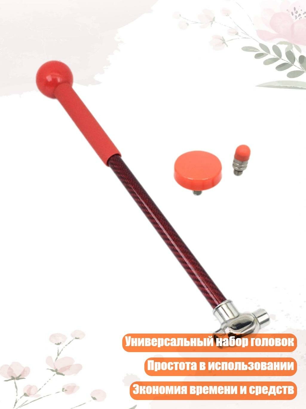 Набор молотков для автосервиса и ремонта вмятин, Молотки с головкой 3,5 мм