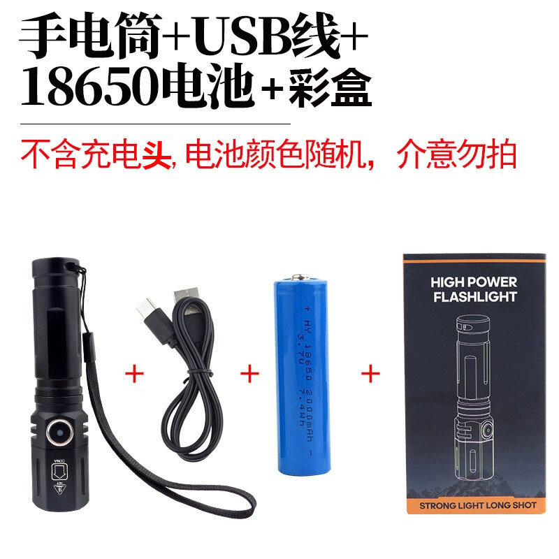 Новый белый лазерный яркий фонарик дальнего действия, долговечный перезаряжаемый мини-фонарик для наружного домашнего