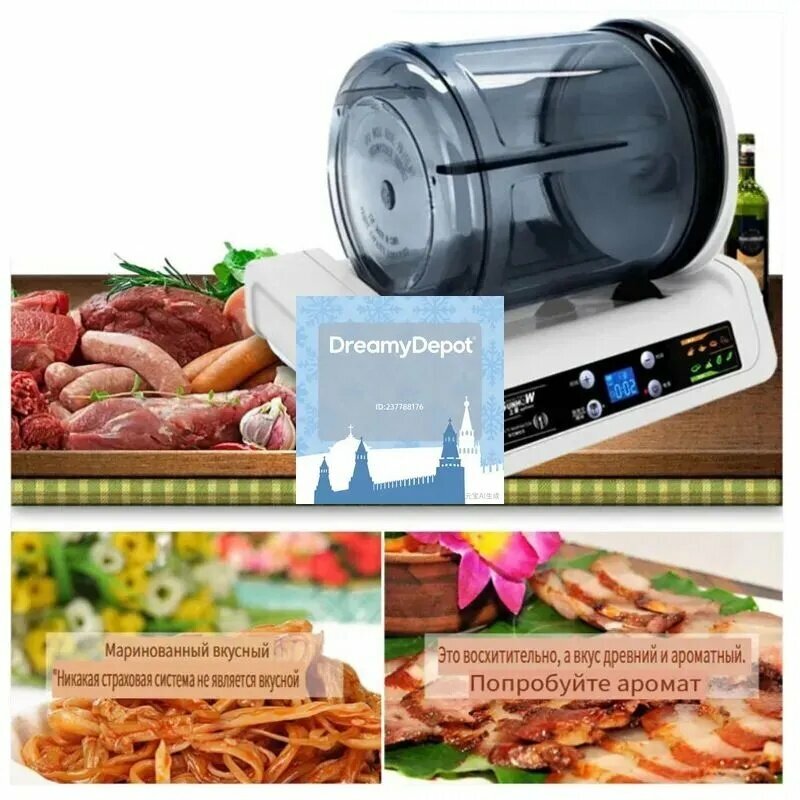 Электрический вакуумный массажер для мяса дома быстро пропитывает, не нужно месить руками! Автоматический приготовитель маринада для стейков, колбас, шашлыка