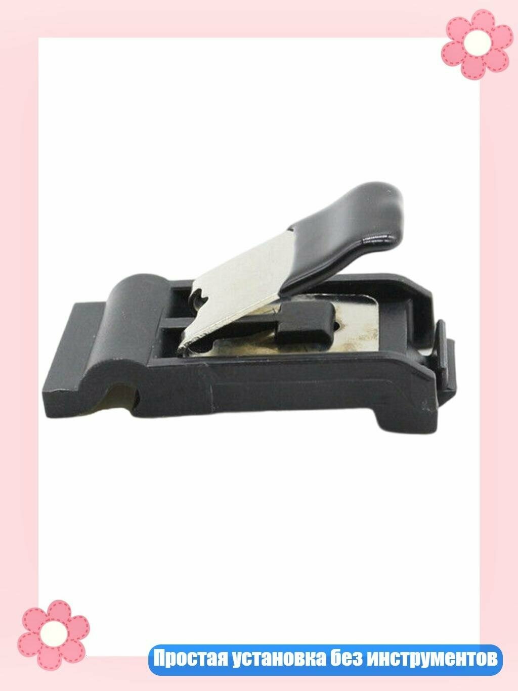 Пружинные зажимы для крышки бензобака 2019-2021