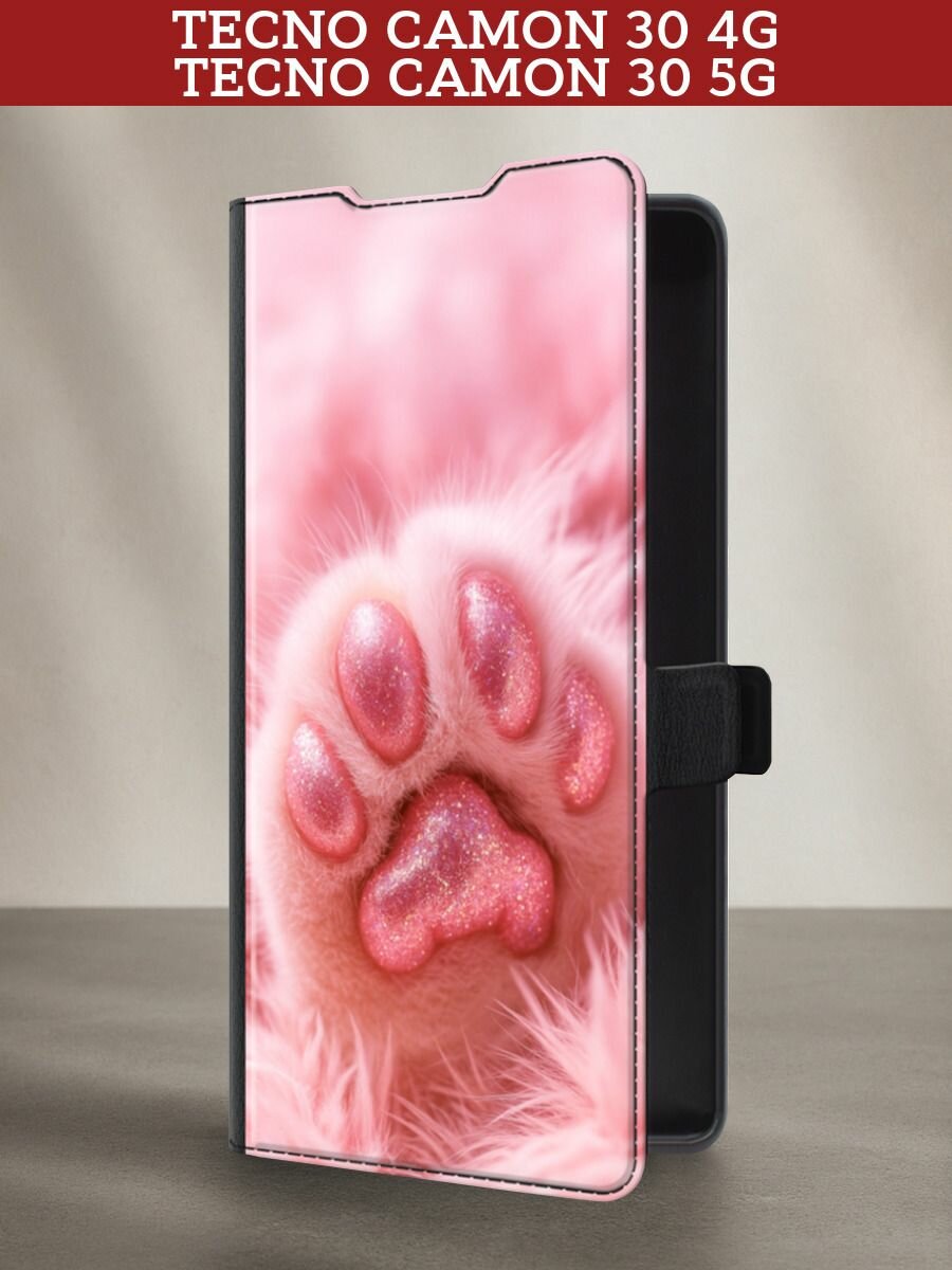 Чехол-книжка на Tecno Camon 30 4G/Tecno Camon 30 5G / Текно Камон 30 4G/Камон 30 5G с принтом Розовая лапка, черный
