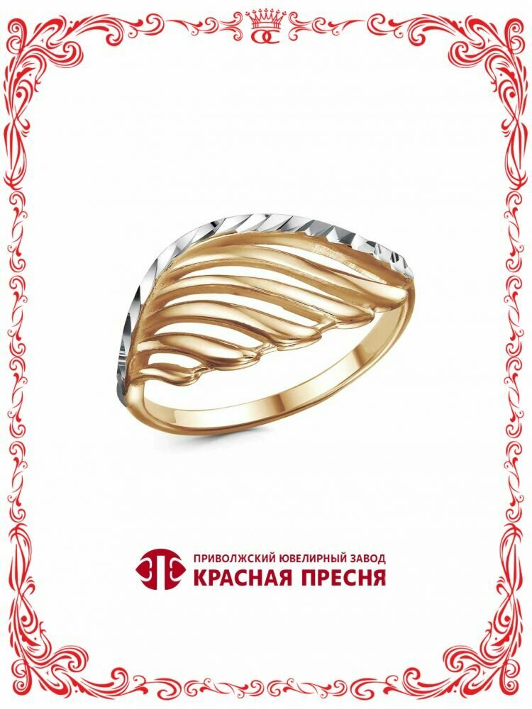 Кольцо