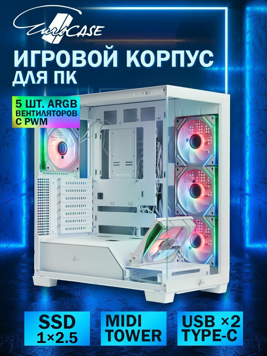 Корпус для ПК Eurocase M9 Max-Fish tank белый, Mid Tower, 2*USB 3.0, без блока питания