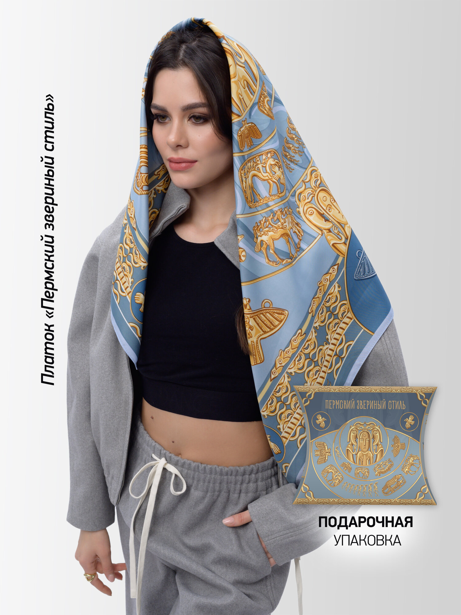 Платок регионы для женщин