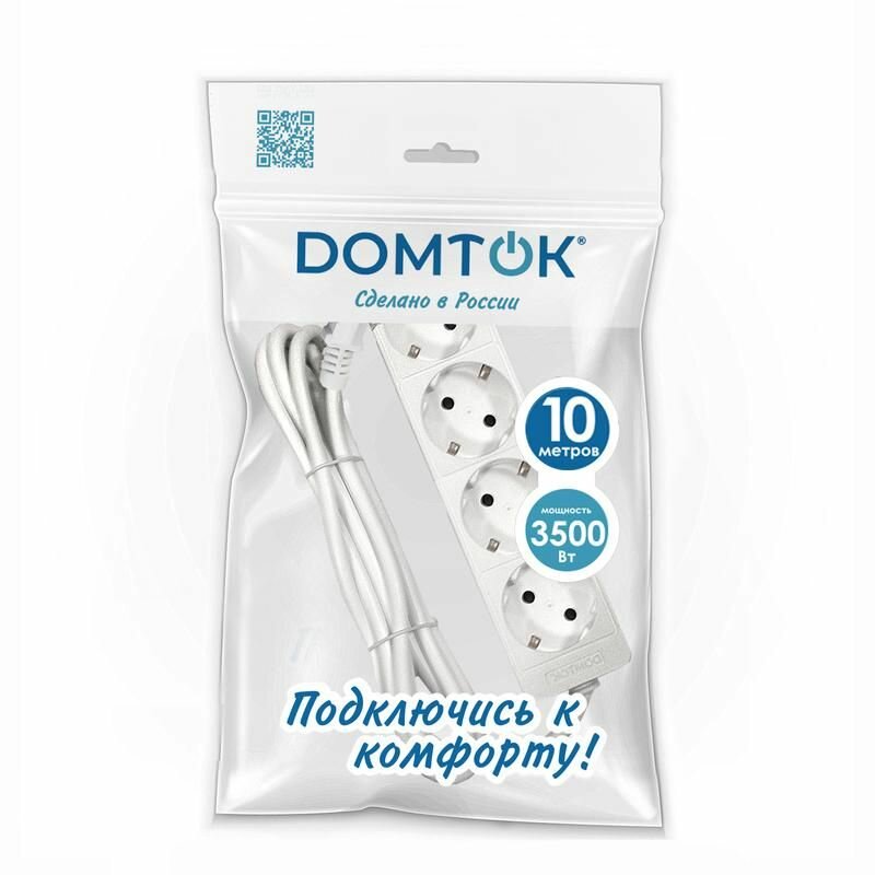Удлинитель силовой DOMTOK 4х10 м, с заземлением, 16А, IP20, 3.5 кВт, 3х1 мм2, белый