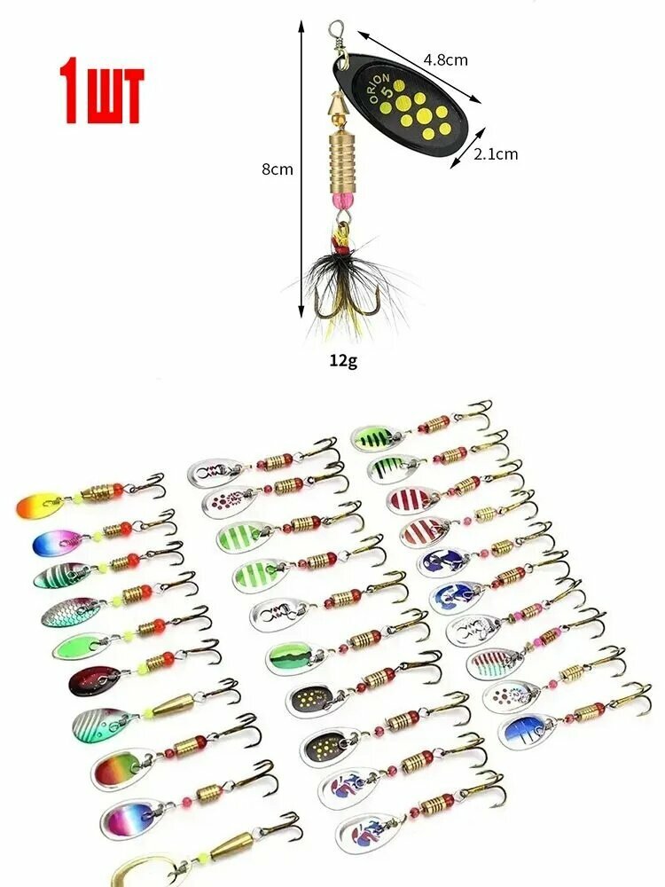 Приманка-блесна в форме ложки, блестящая металлическая твердая приманка