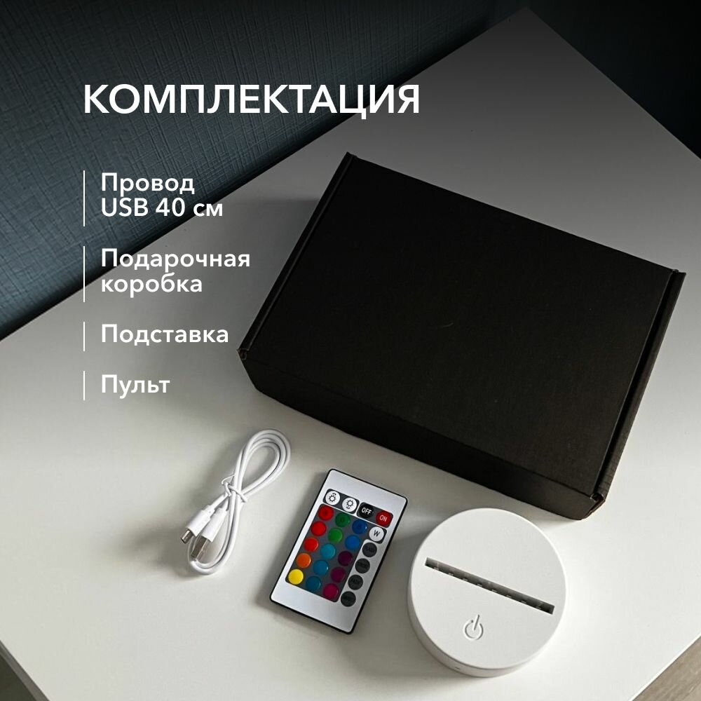 3D-Светильник Лара Крофт — фото 1