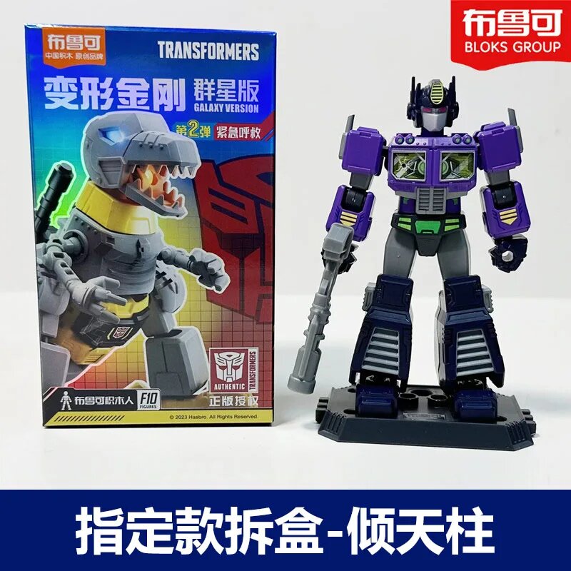 Фигурка Transformers Galaxy Version2, цвет D