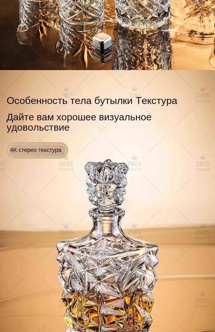 Подарочный набор: графин для воды со стаканами, бокалы набор, графин для виски