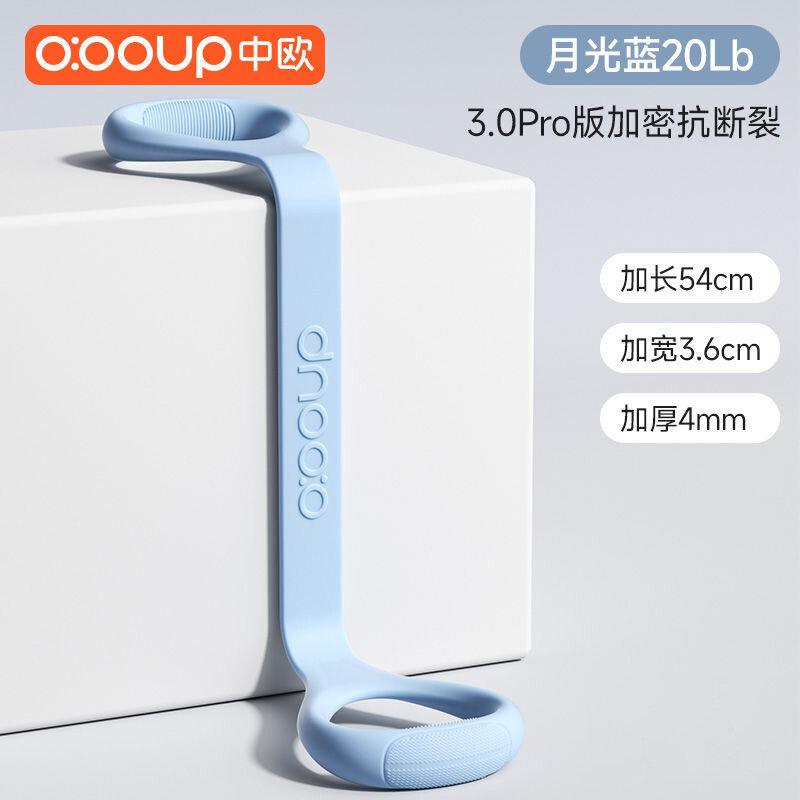 8-образная резинка для женщин, резинка для растяжки спины, фитнес-эластичная лента, тренировка спины MD-01, большая силиконовая резинка