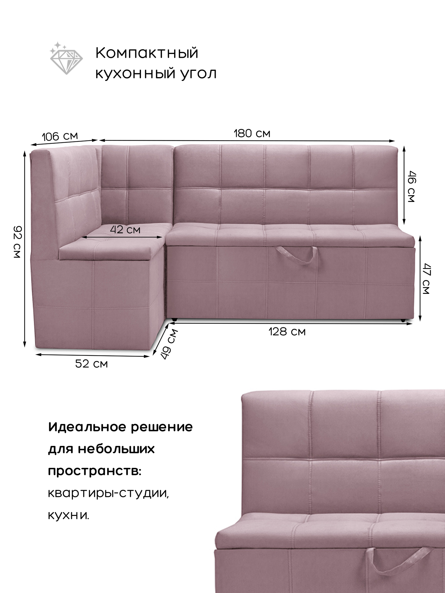 Кухонный уголок 4Home Домино 1, велюр Velutto 11, диван раскладной, с ящиком для хранения, диван угловой на кухню 4Home