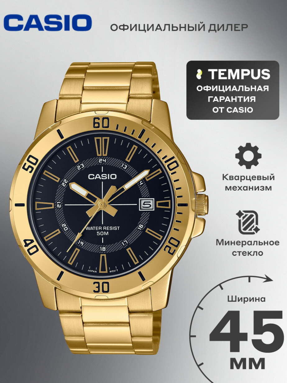 Наручные часы Collection