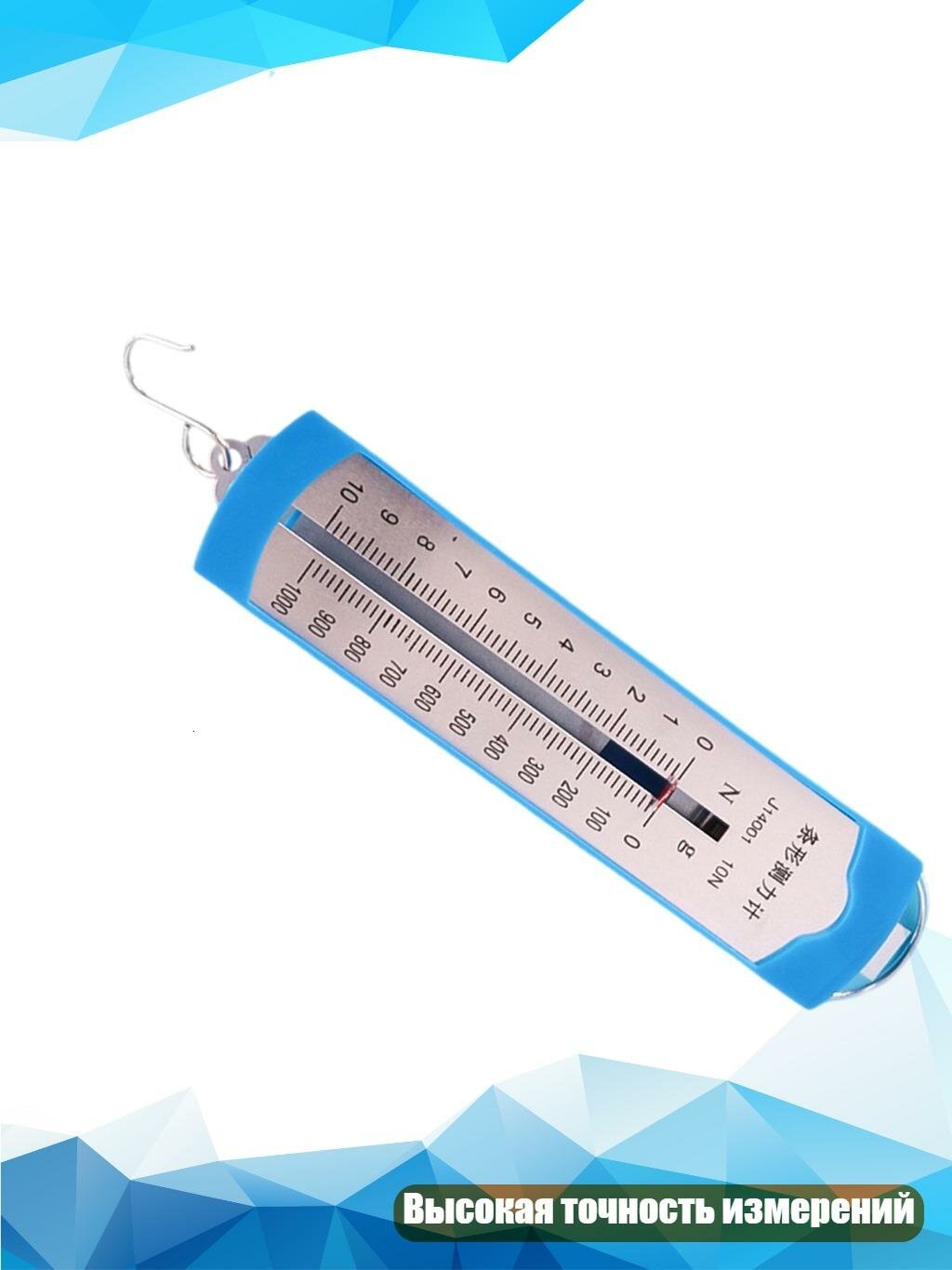 Динамометр пружинный 1Н 2,5Н 5Н 10Н, 10N