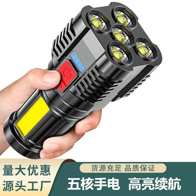 Пять ядерных взрывных фонарик для домашнего аварийного освещения Черный + USB-кабель для передачи данных + цветная