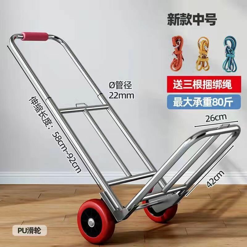 Складная тележка для багажа, ручная тележка, маленькая тележка, портативная тележка для покупок, тягач, прочная маленькая тележка, устойчивая