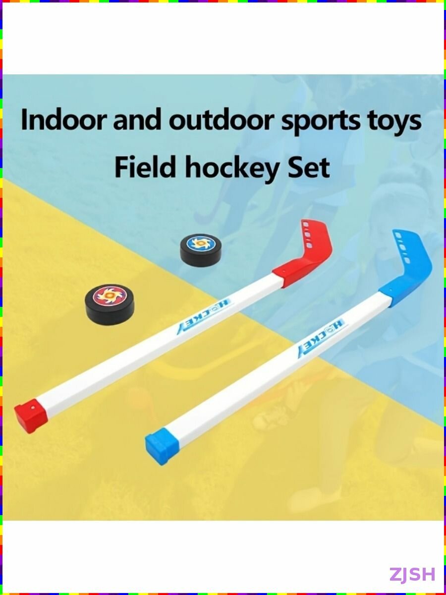 Набор для хоккея на траве с двумя клюшками и двумя мячами