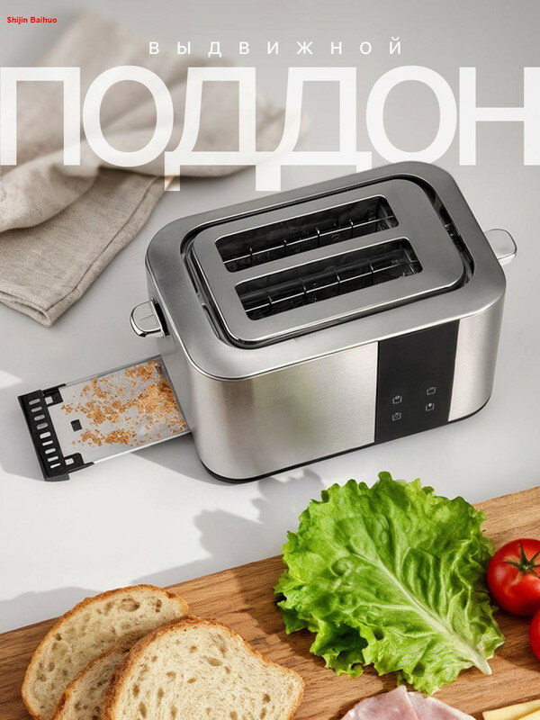 Тостер тостер для хлеба_G 850 Вт тостов - 2, серебристый