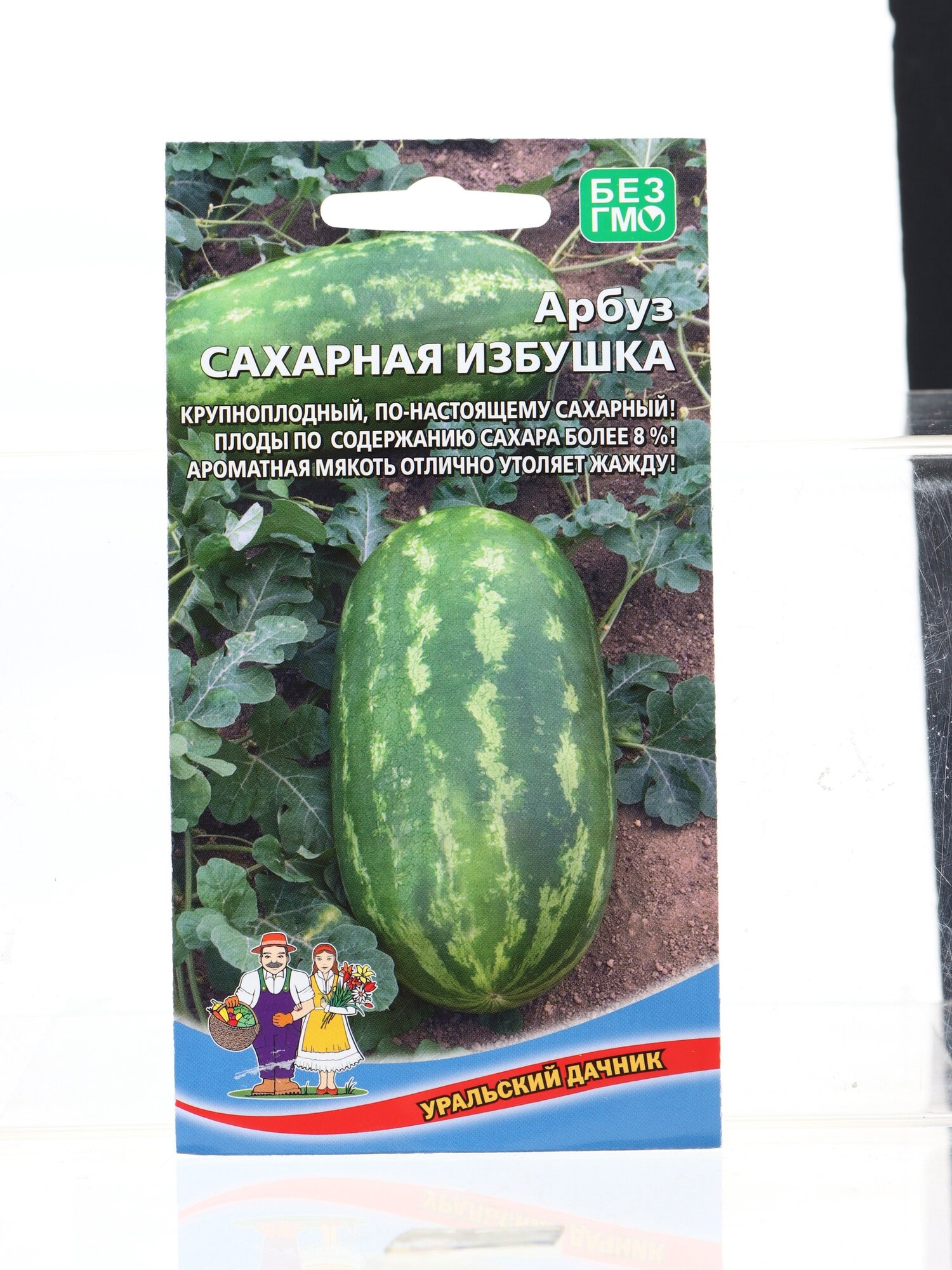 Семена Арбуз Сахарная избушка (УД) Е/П , Е/П, 5 шт. 10964772