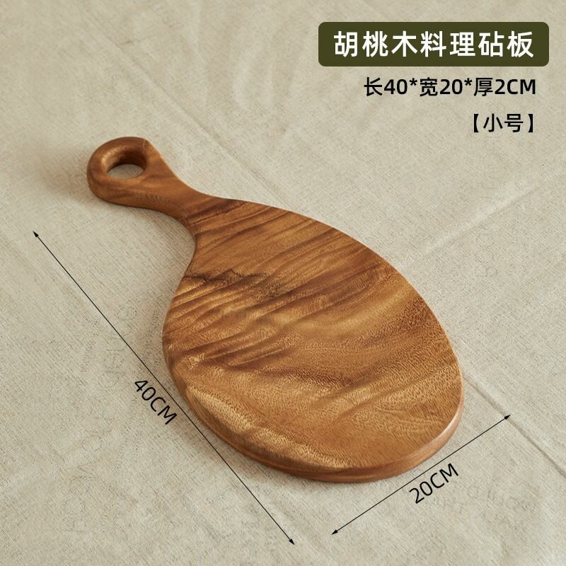 Доска для резки из цельного дерева, ореховая, уличная деревянная поднос, разделочная доска, портативная посуда, деревянная разделочная доска, разделочная доска из массива дерева для дома