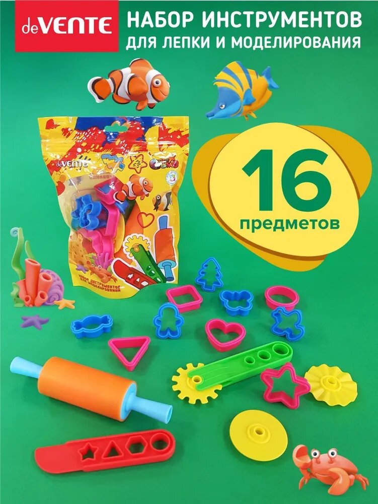 Набор форм для лепки пластилина песка глины для детей