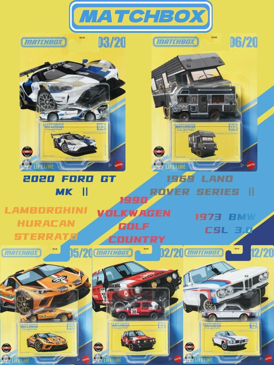 Набор из 5 коллекционных моделей автомобилей Matchbox 1:64, 2020 FORD GT MK II, 1969 Land Rover Series II, Lamborghini Huracan Sterrato, 1990 Volkswagen Golf Country, 1973 BMW CSL 3.0