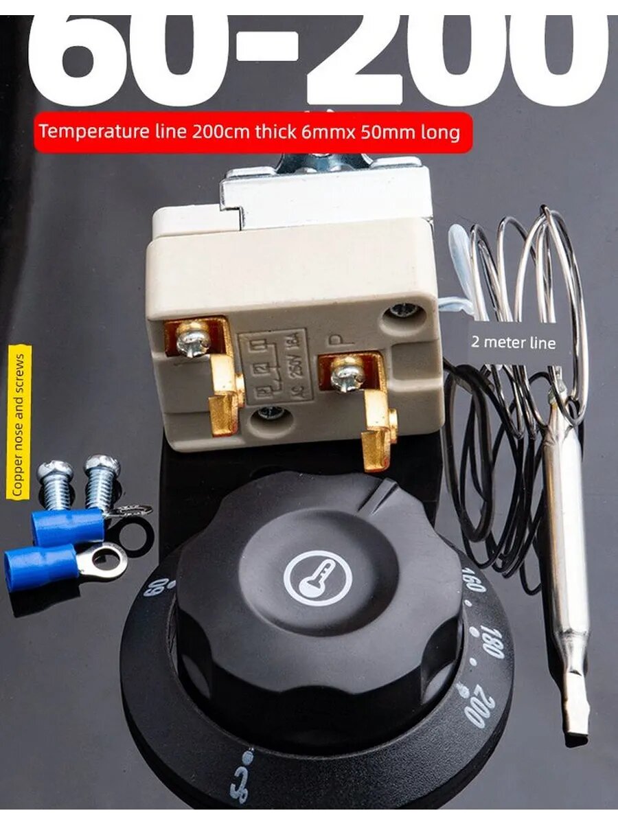 Термостат (Белый фон, 60-200°C, 32A, 2 винта, датчик 2м)