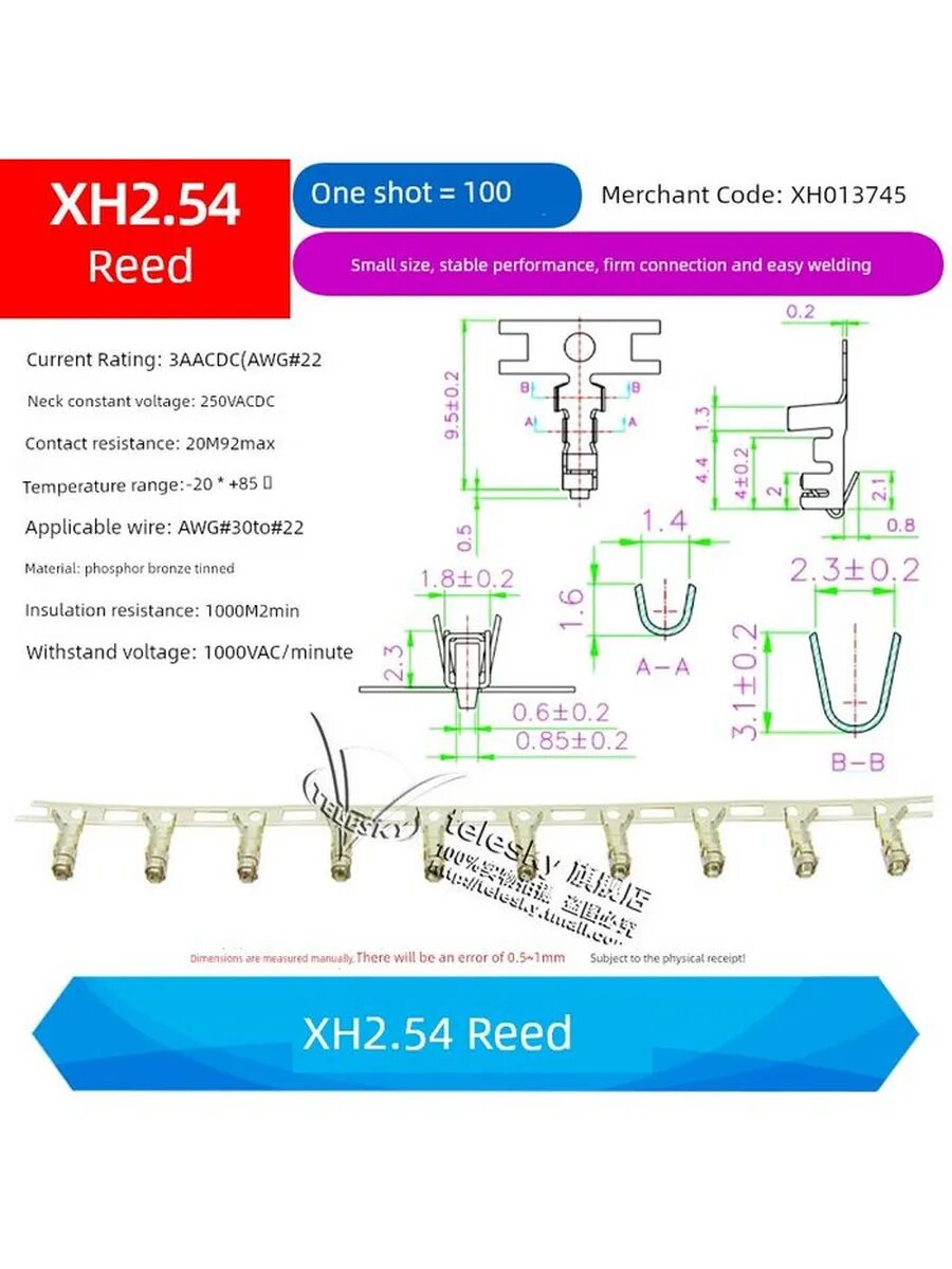 Разъем 2.54мм (XH2.54 рид, 100 шт)