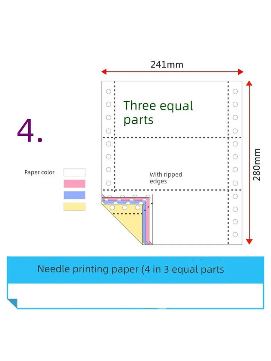 Компьютерная бумага (Четверной/Тройной, 1000 листов)