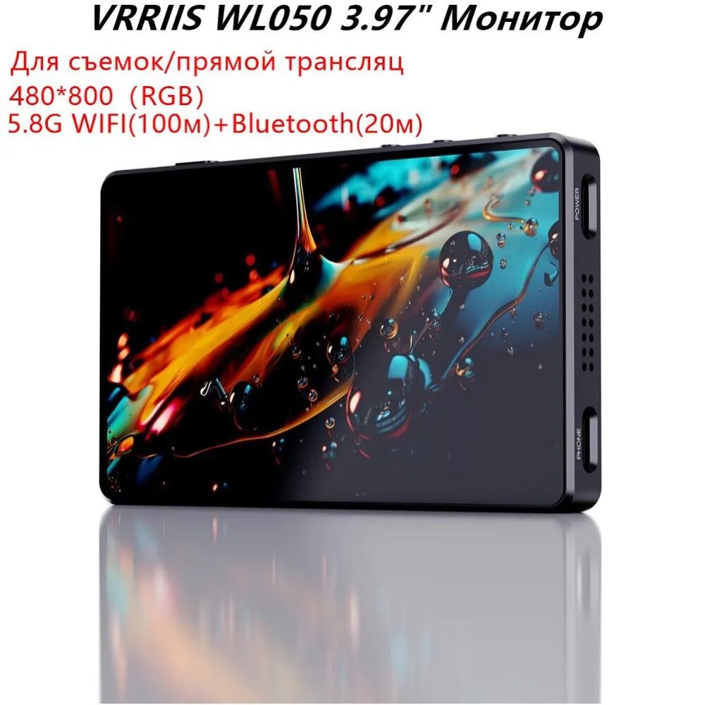 BOVBOX 4" Монитор Магнитный дисплей для селфи VRRIIS WL050, подходит для фотосъемки в путешествии/фотосъемки/проекции экрана, черный