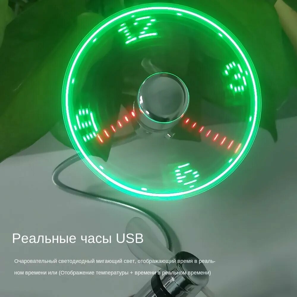 Вентилятор USB-вентилятор с реальной температурой по часам, бесшумный и долговечный, небольшой вентилятор для студенческой столешницы, серый