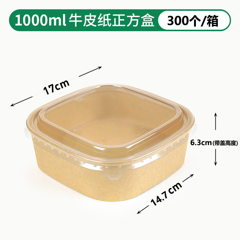 Одноразовый ланч-бокс, белая квадратная коробка для еды на вынос из крафт-бумаги, ланч-бокс, бумажная миска для фруктового салата, коробка для нарезки фруктов.